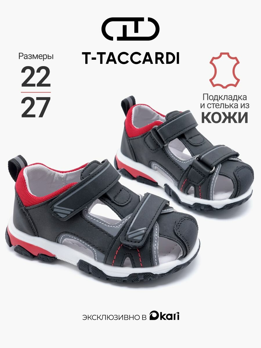 Сандалии Весна-лето 2026