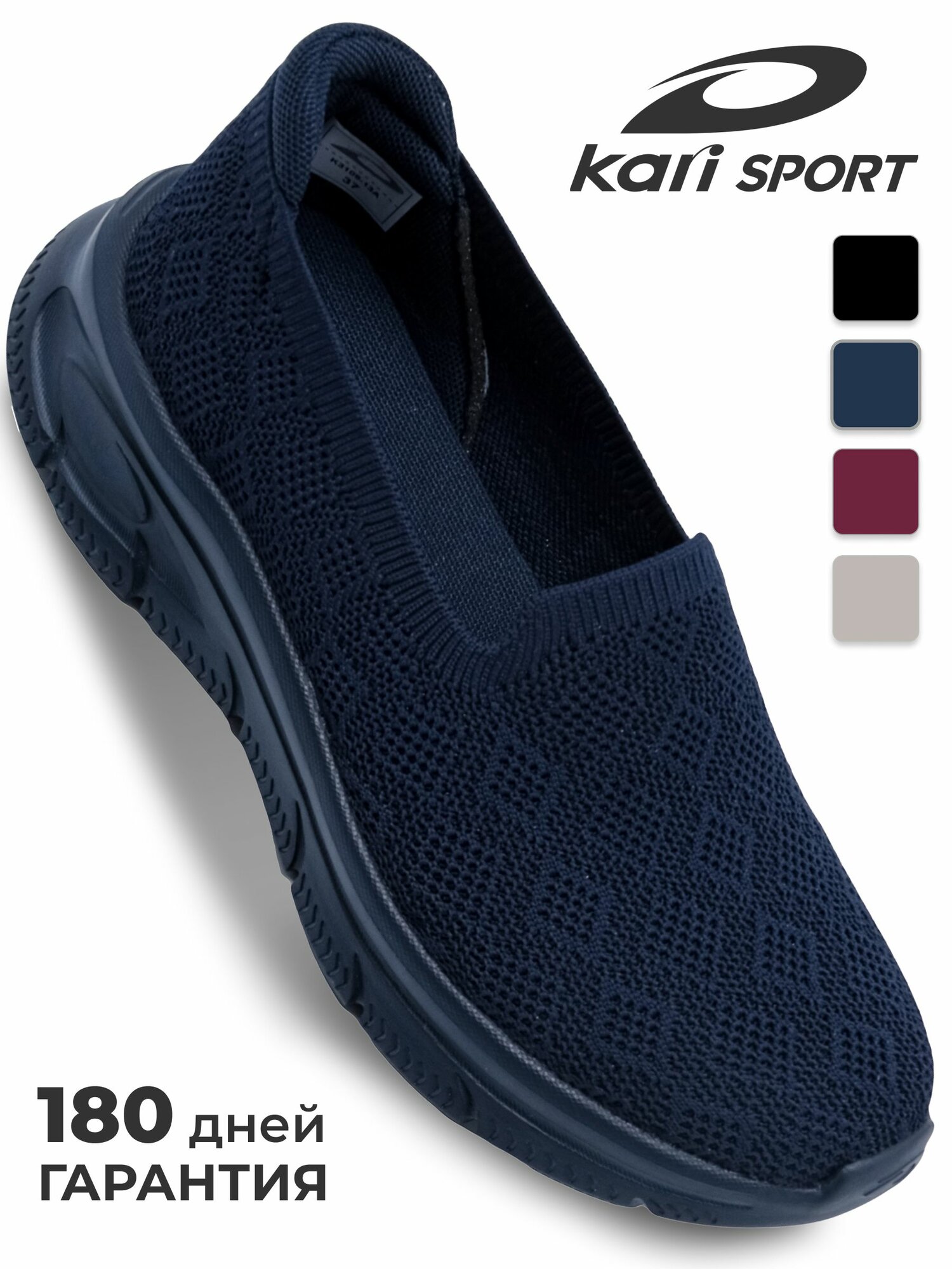 Слипоны Весна-лето 2026