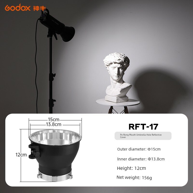 Godox Отражатель-зонтик RFT-17, аксессуар для фотосъемки, 17 см в диаметре, белый цвет