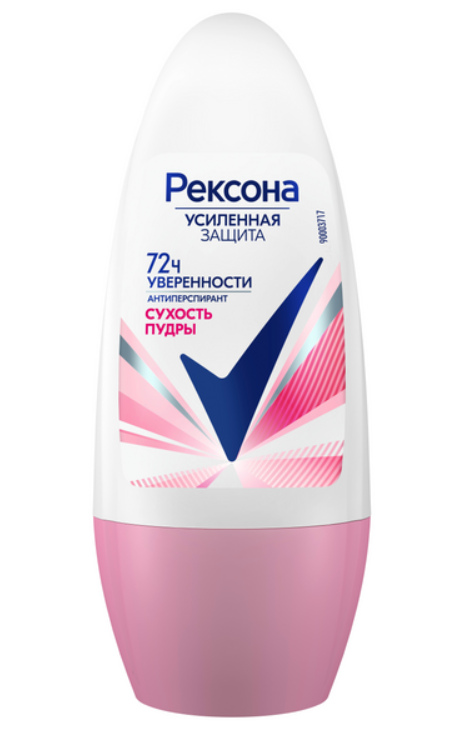 Рексона Антиперспирант шариковый, Power Dry , Сухость пудры ,50 мл