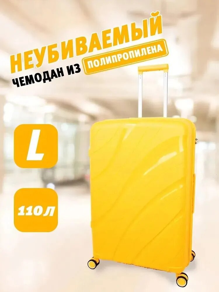 Чемодан