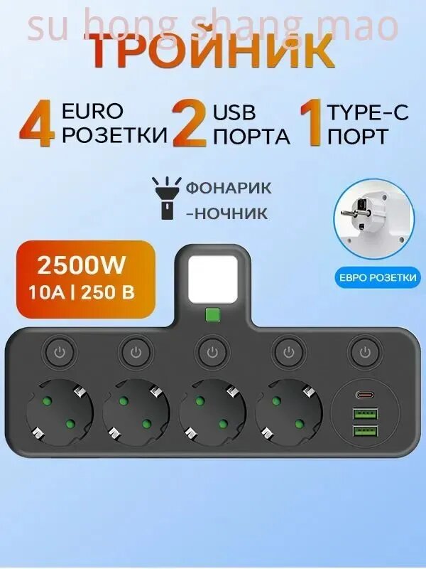 Многофункциональная настенная розетка с 4 розетками, 3 USB-порта, USB-адаптер 6 в 1 с защитой от перегрузки для смартфона, планшета