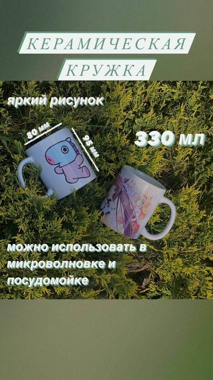 Кружка Trigun — фото 1