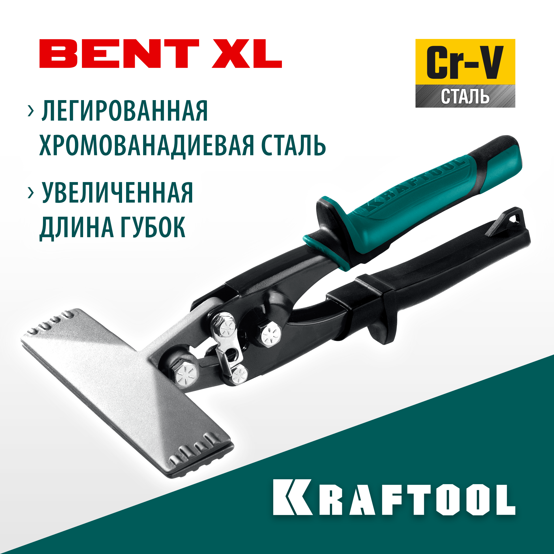 KRAFTOOL Bent XL 150 мм, / 6", Плоскогубцы для гибки (23286)