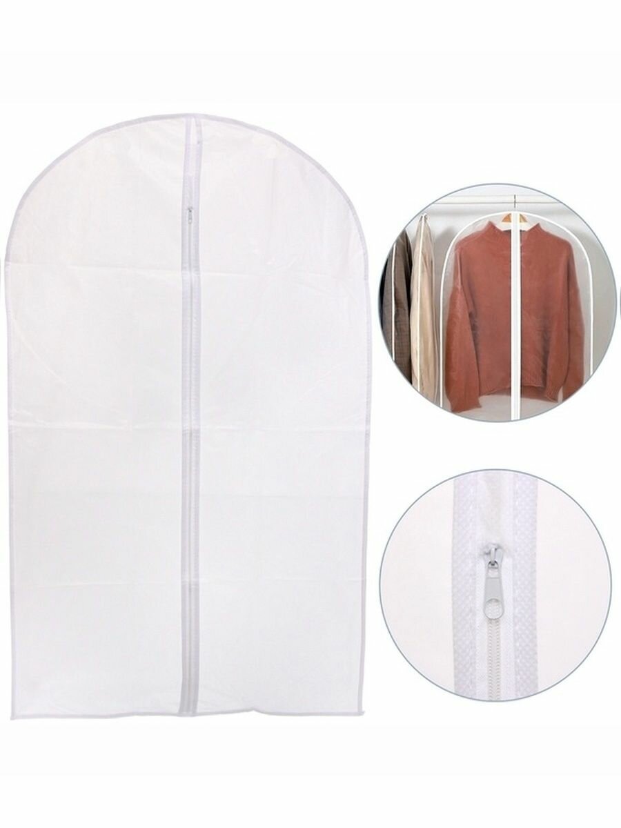 Чехол для одежды "идеядома", цвет белый / прозрачный, 60*100см (пакет)