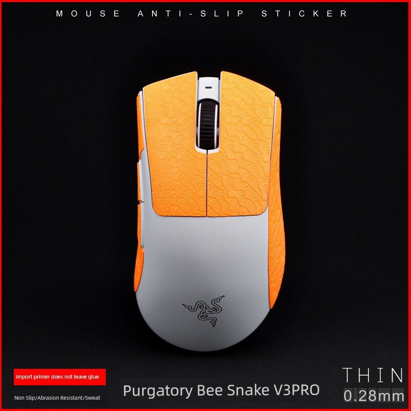 Наклейка для беспроводной мыши Razer DeathAdder V3 Pro - 0.28 мм ультратонкая оранжевая