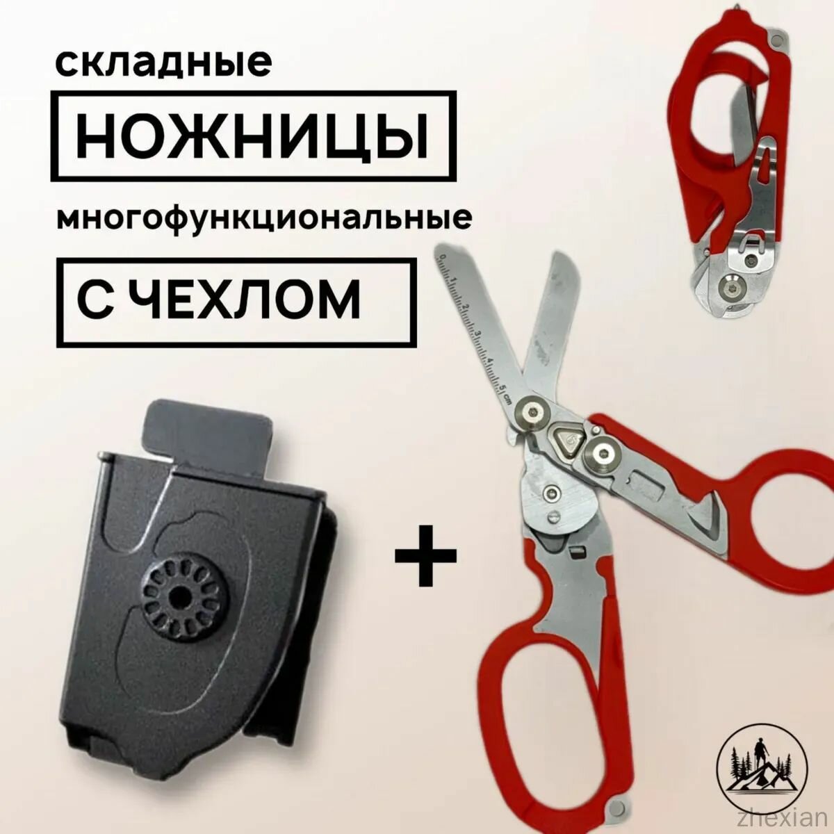 Набор для выживания