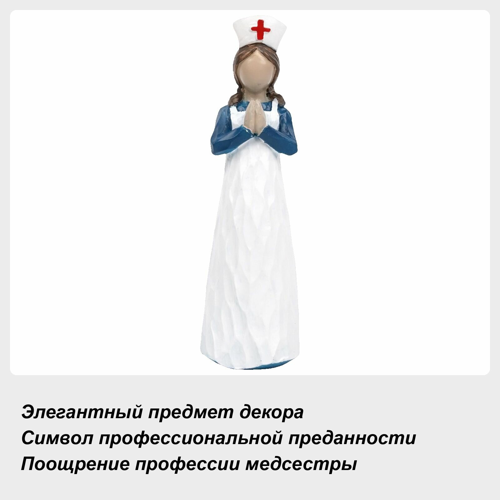 Миниатюрный коллекционный сувенир