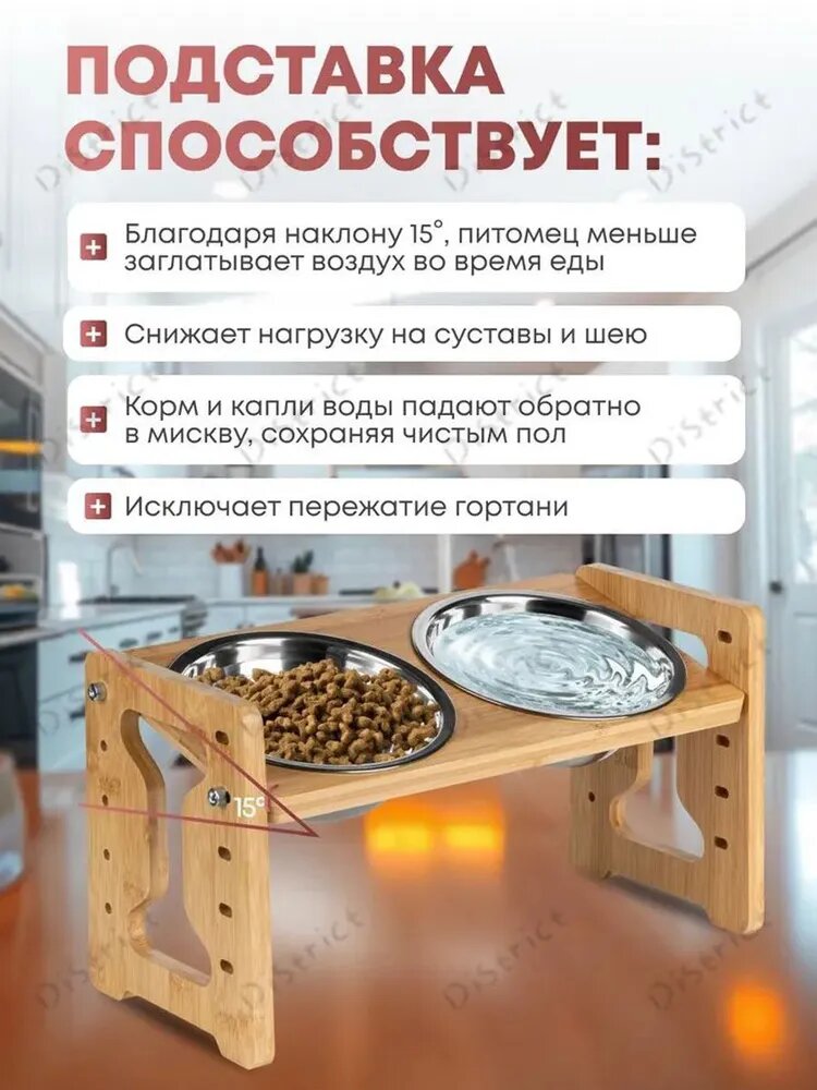 Подставка для мисок деревянная с двумя чашами из нержавеющей стали и бамбука, 1000 мл, для собак и кошек — фото 1