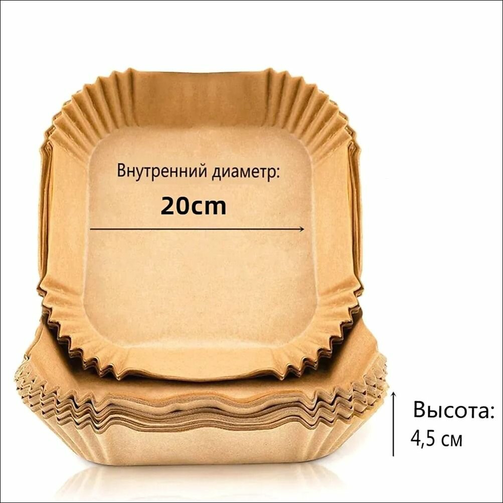 Бумага пищеваях 20 см, 100 шт
