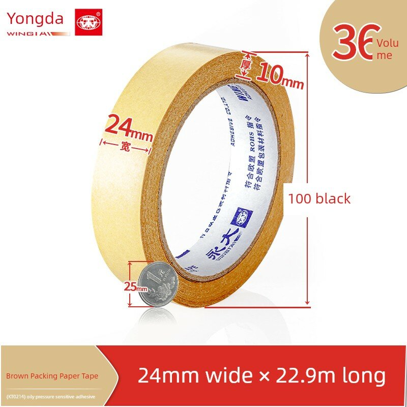 Крафт-лента, высокая адгезия, прочная, безводная герметизация, самоклеящаяся для фоторамок, маскировки, монтажа