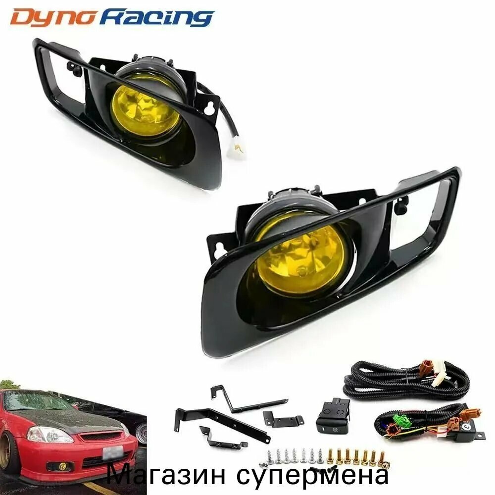 Фары автомобильные, Противотуманная фара, 2 шт, арт. BX100479
