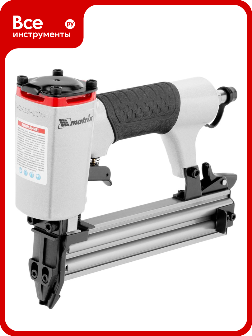 Пневматический нейлер для гвоздей MATRIX 57405 профессиональный инструмент с рапид‑соединением и воздушным штуцером