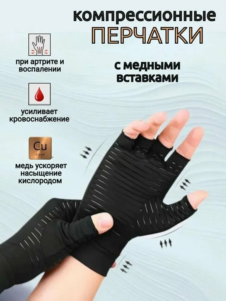 Защита запястья — фото 1