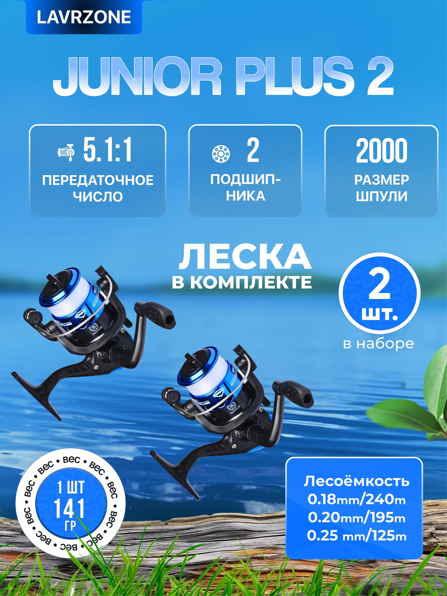 Катушка, диаметр катушки: 35 мм