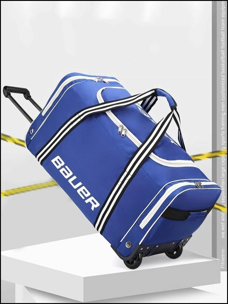 Хоккейный баул