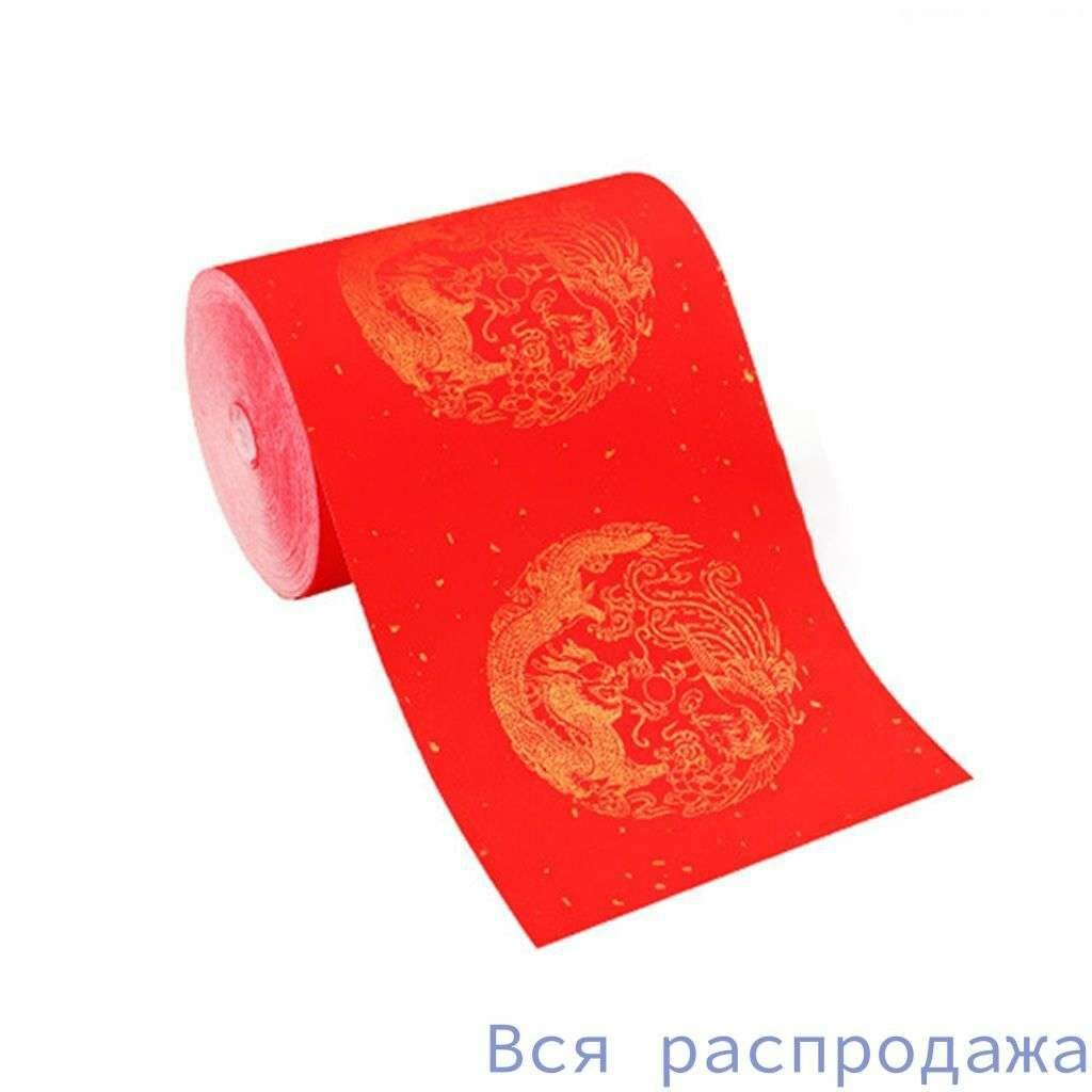 Красная бумага для весенних парных свитков, Дракон и феникс