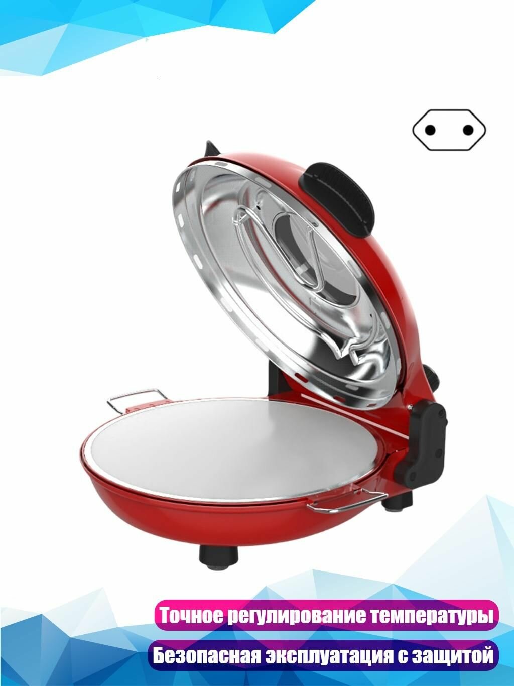 Электрическая печь для пиццы