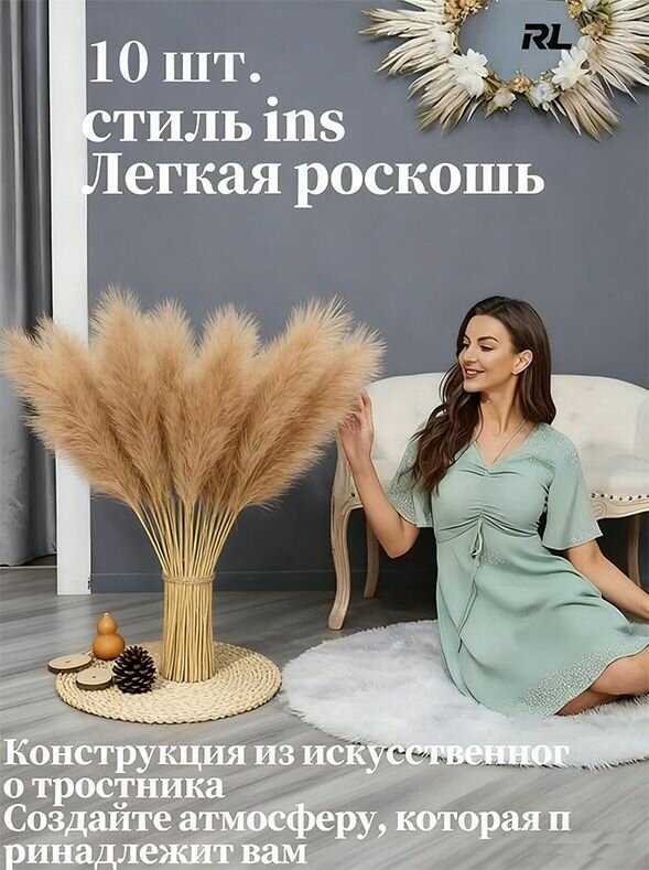 Стабилизированные цветы RL