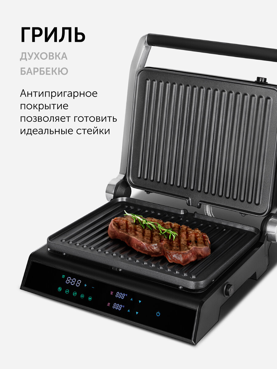 Гриль RED SOLUTION "SteakPRO" RGM-M81, 1950Вт, 3в1, антипригарное покрытие — фото 1