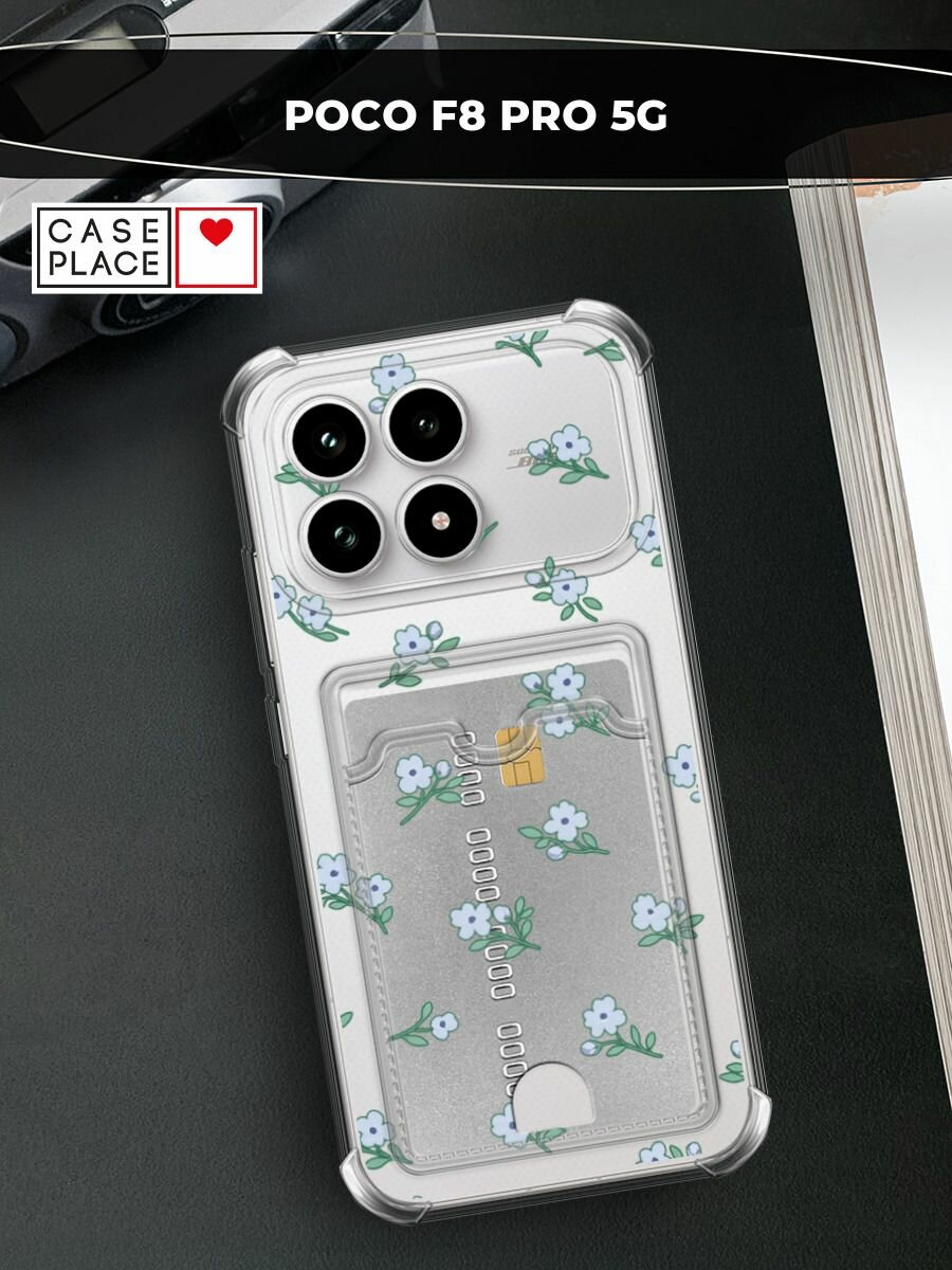 Чехол на Poco F8 Pro 5G (Поко F8 Про 5G) с картой и принтом Голубые маленькие цветочки