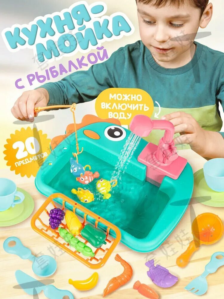 Обучающая играOU