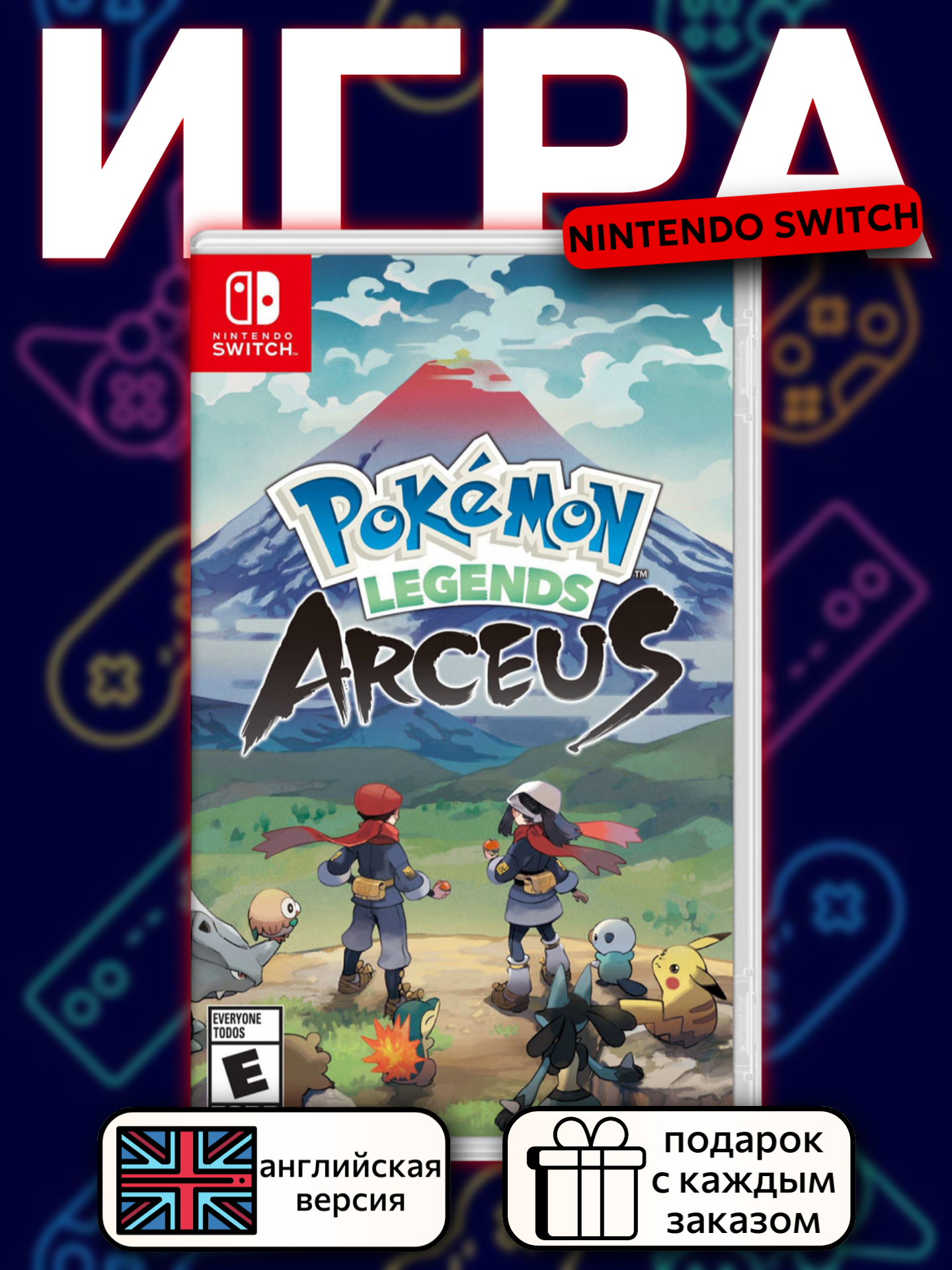 Игра Pokemon Legends: Arceus, для Nintendo Switch, английская версия