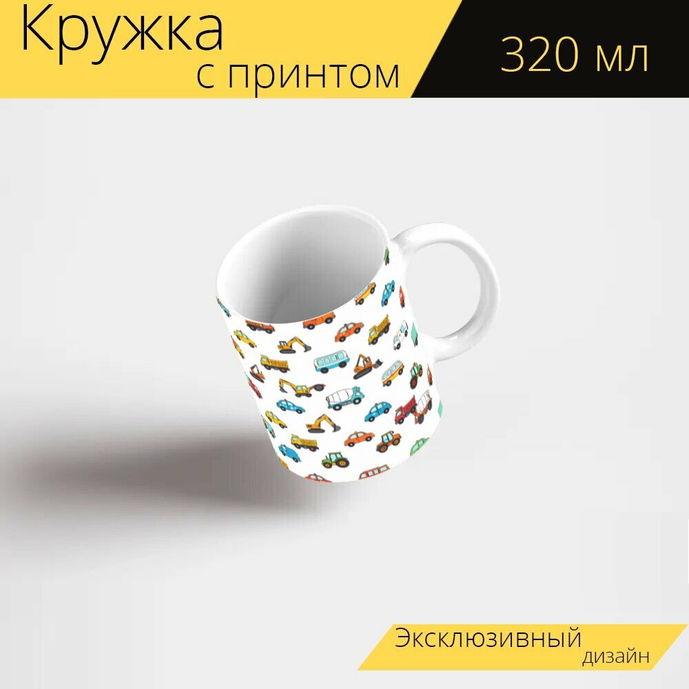 Кружка с рисунком, принтом "Транспортные машинки на белом фоне. Яркий детский принт с разными видами техники: легковые авто, грузовики, автобусы, экскаваторы, бетономешалка." 320 мл.