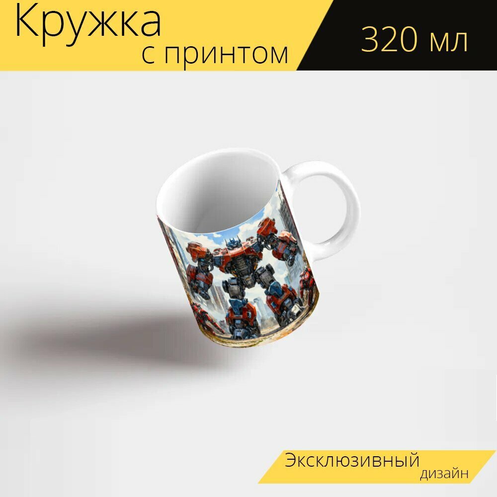 Кружка с рисунком, принтом "Робот трансформер, представитель автоботов, оптимус прайм японский персонаж мультфильм" 320 мл.