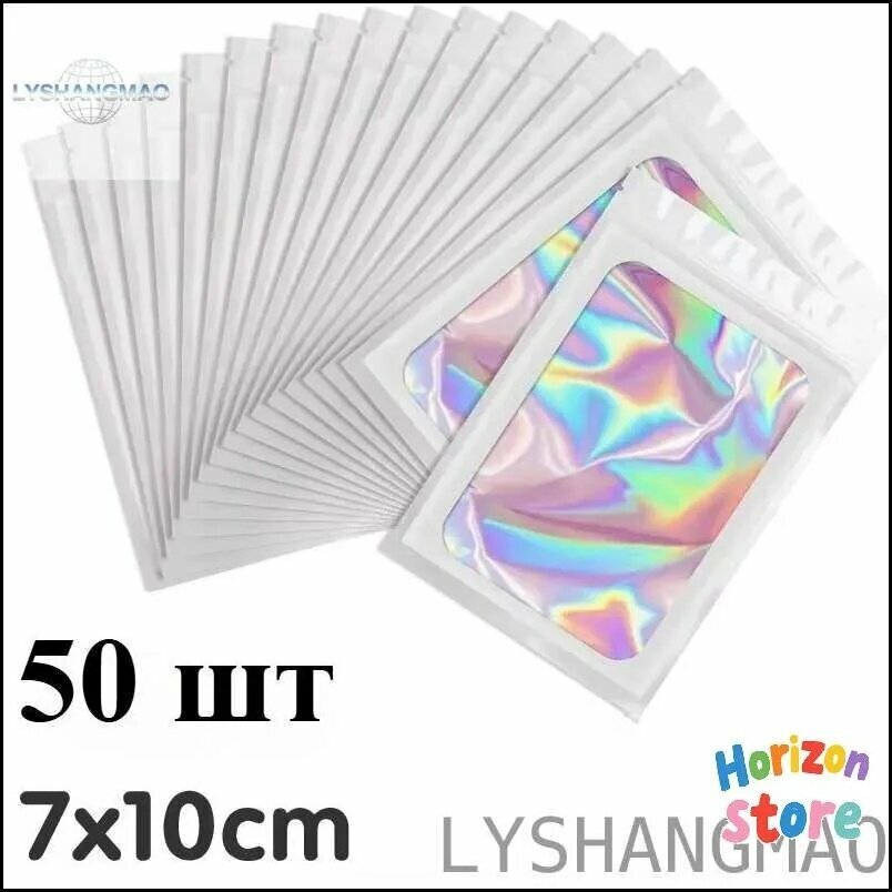 Пакет подарочный 7x10cm см, 50 шт.