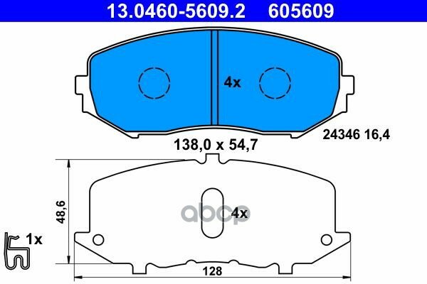 Колодки тормозные Ate арт. 13.0460-5609.2
