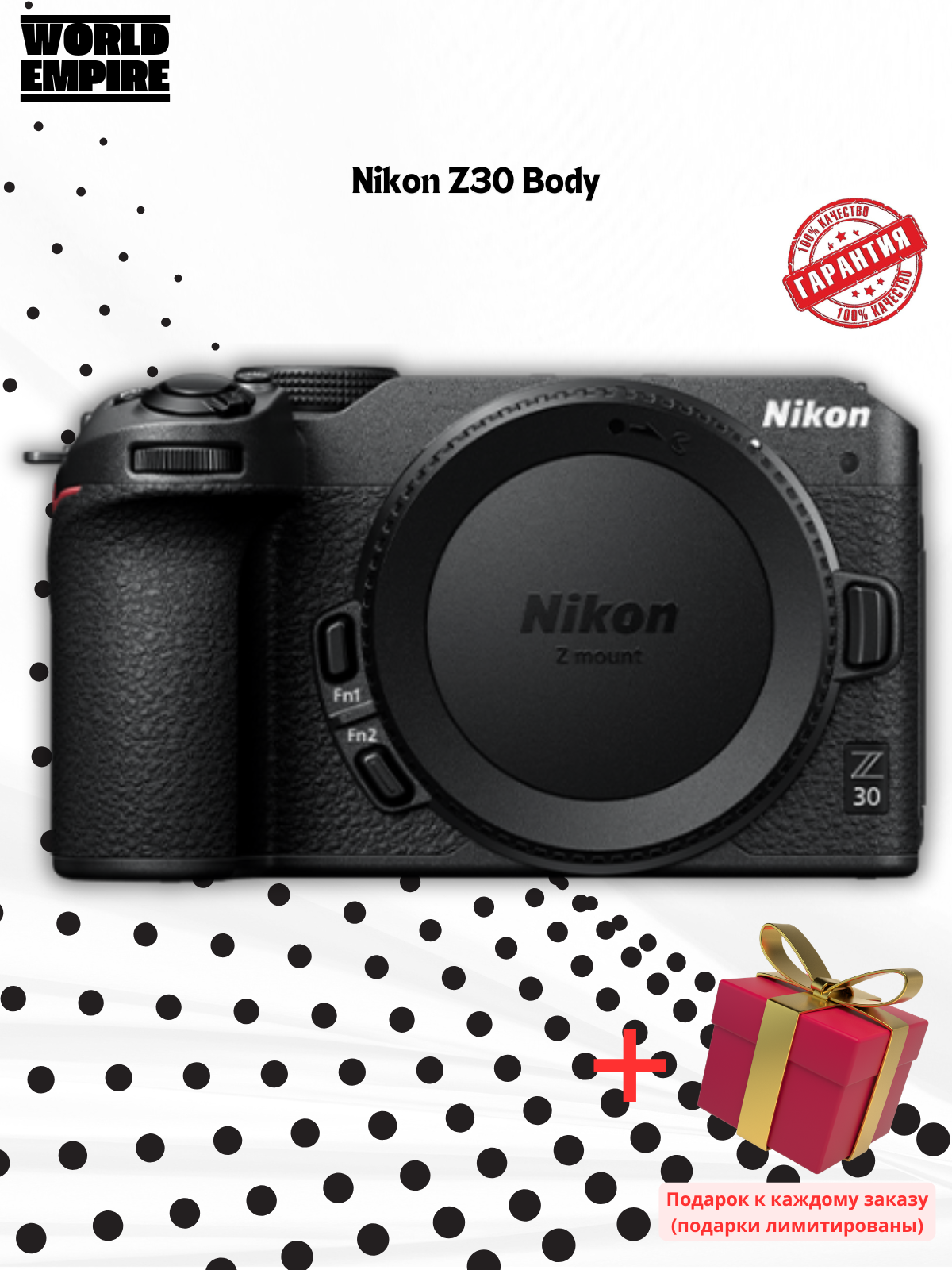 Фотоаппарат NIKON Z30 BODY