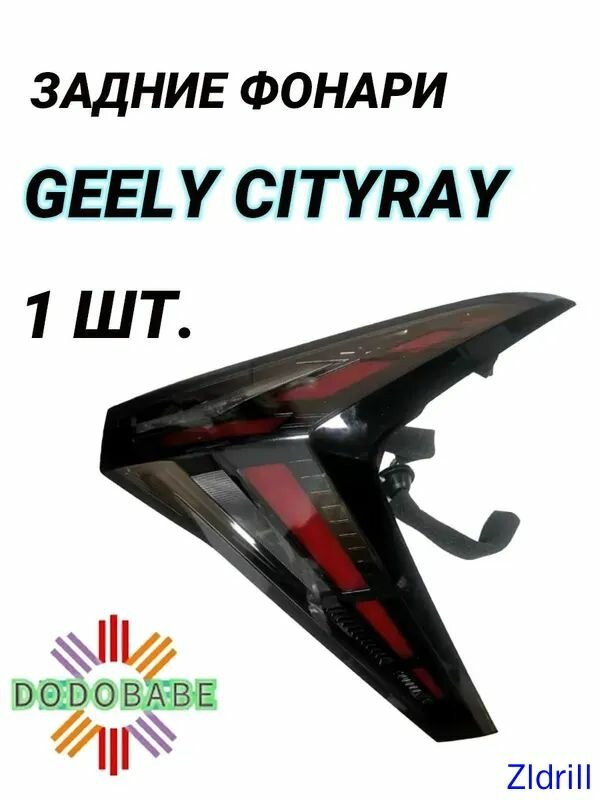 Фары автомобильные