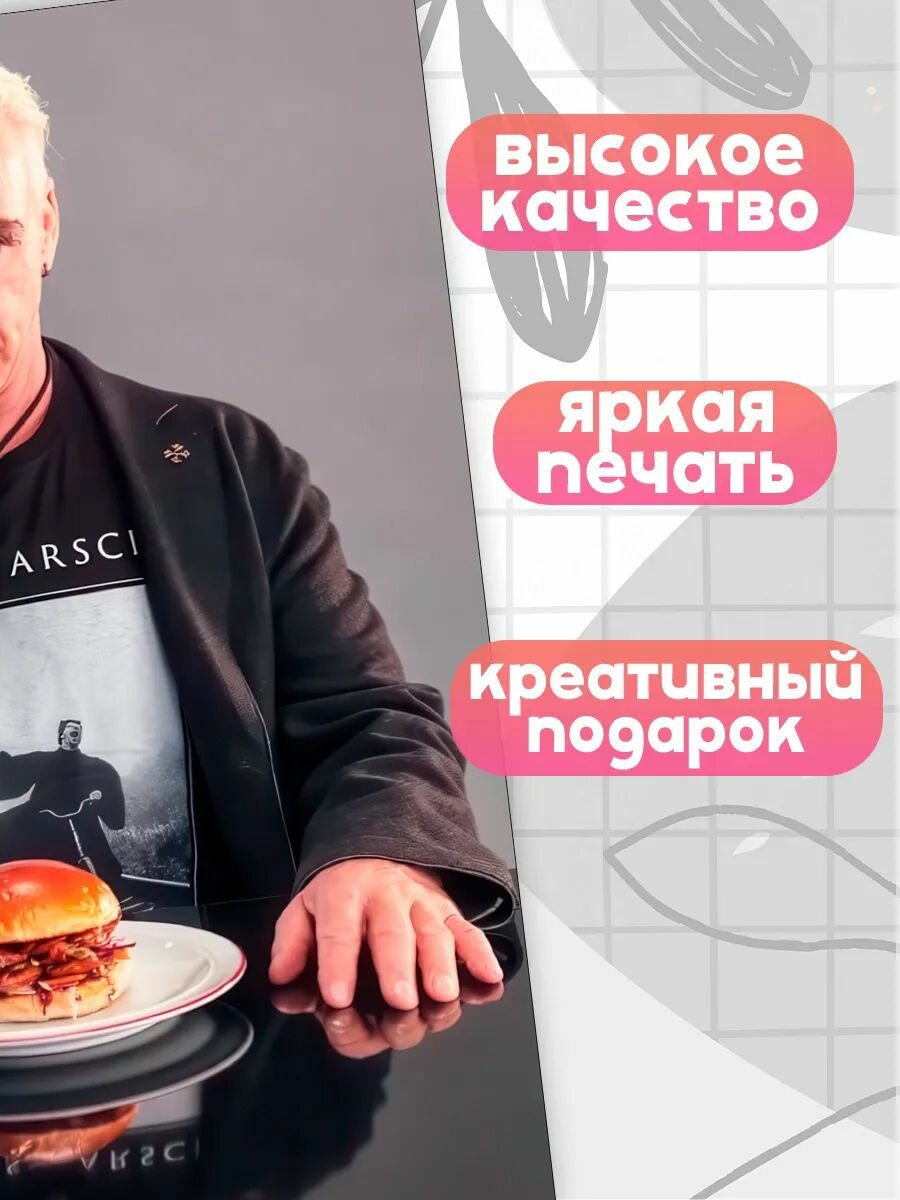 Постер на стену Rammstein , плакат 1шт, А2 размер. — фото 1