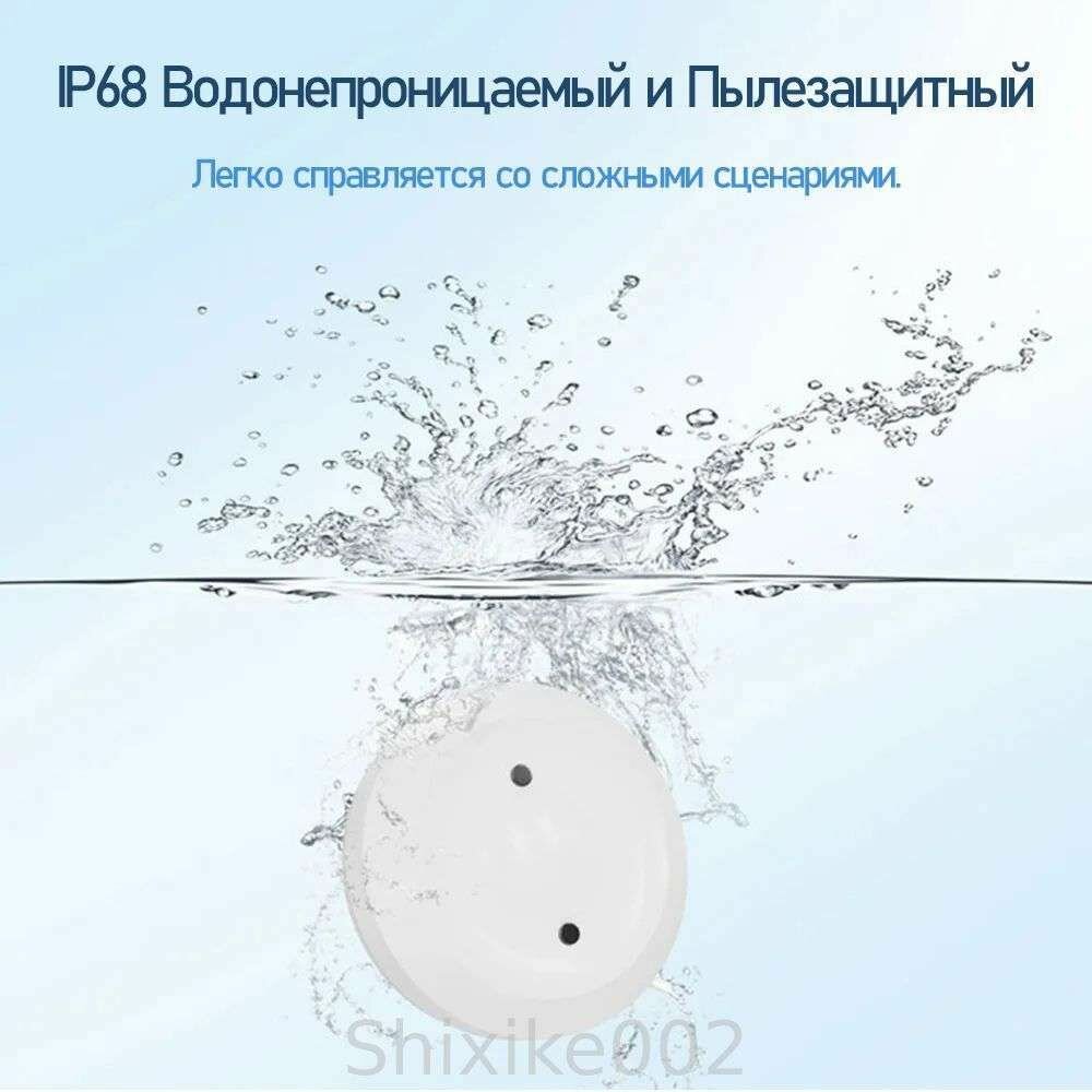 Датчик утечки воды — фото 1