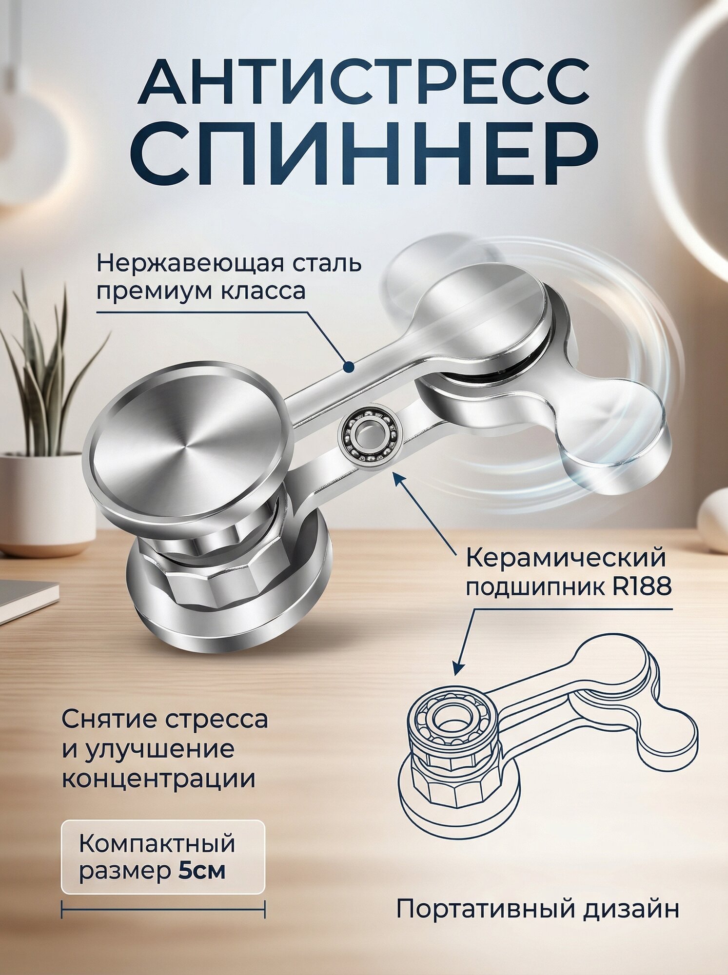 Подарок для мужчин, металлический антигравитационный гироскоп MEADE, антистресс игрушка, научный сувенир на стол