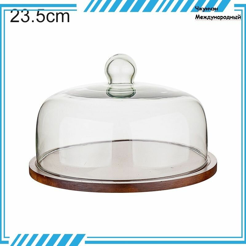 Блинница С Крышкой