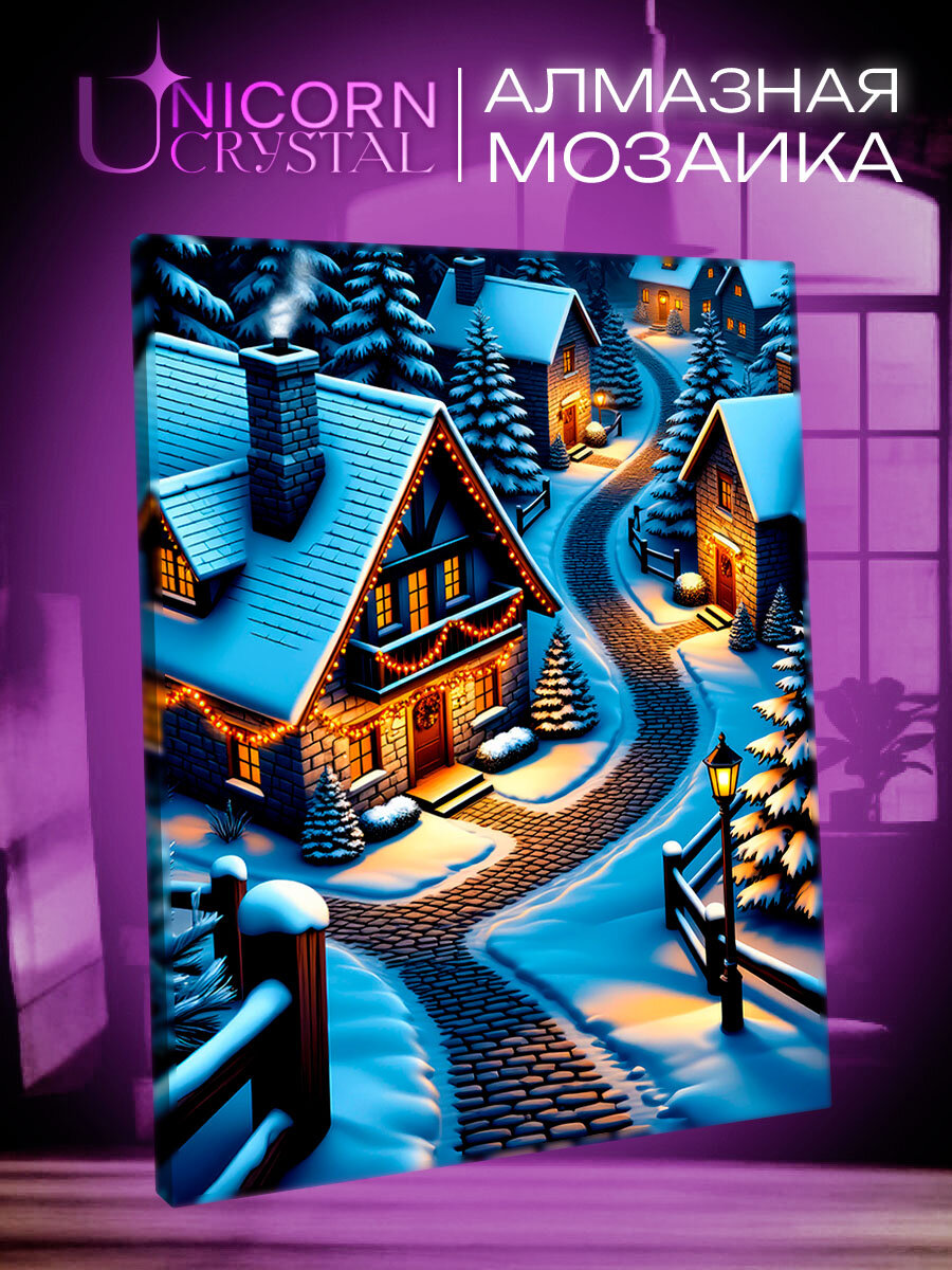 Алмазная мозаика Улица