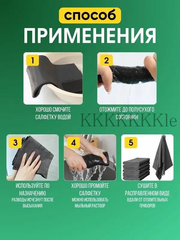 Умные моющие салфетки 30x40 см, комплект из 5 шт идеальная чистота без усилий