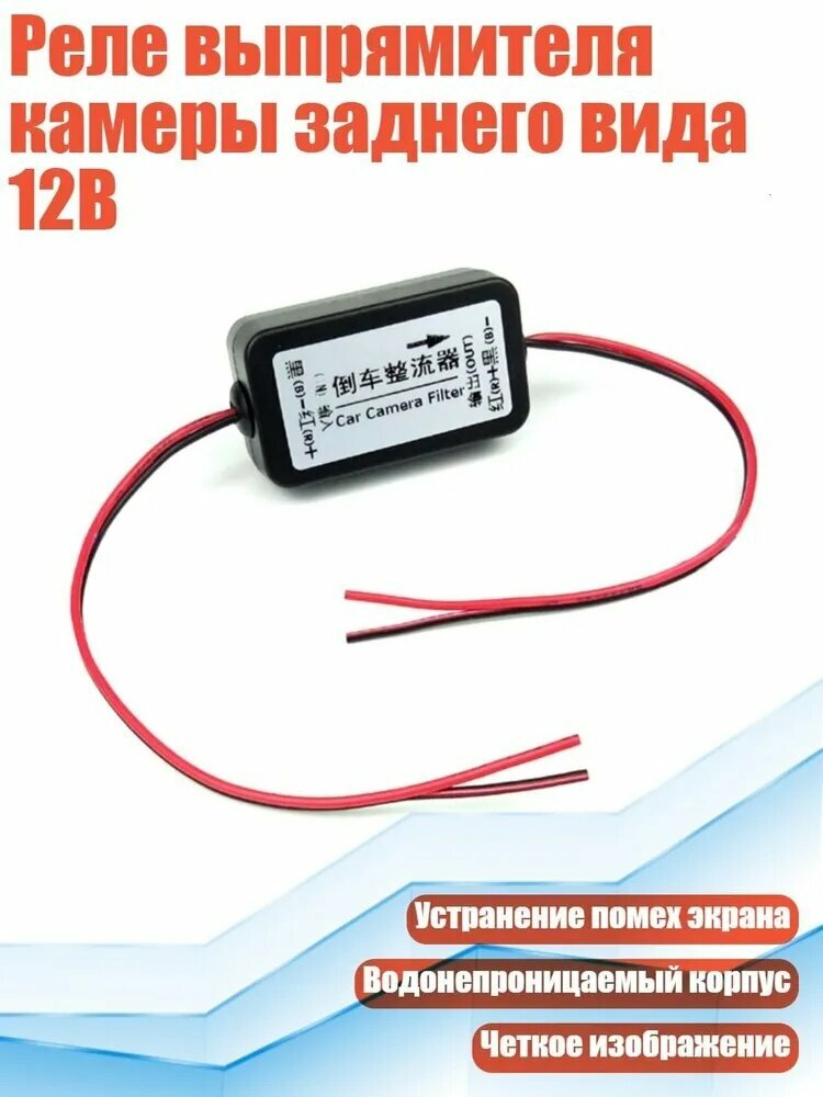 Запчасти парктроника