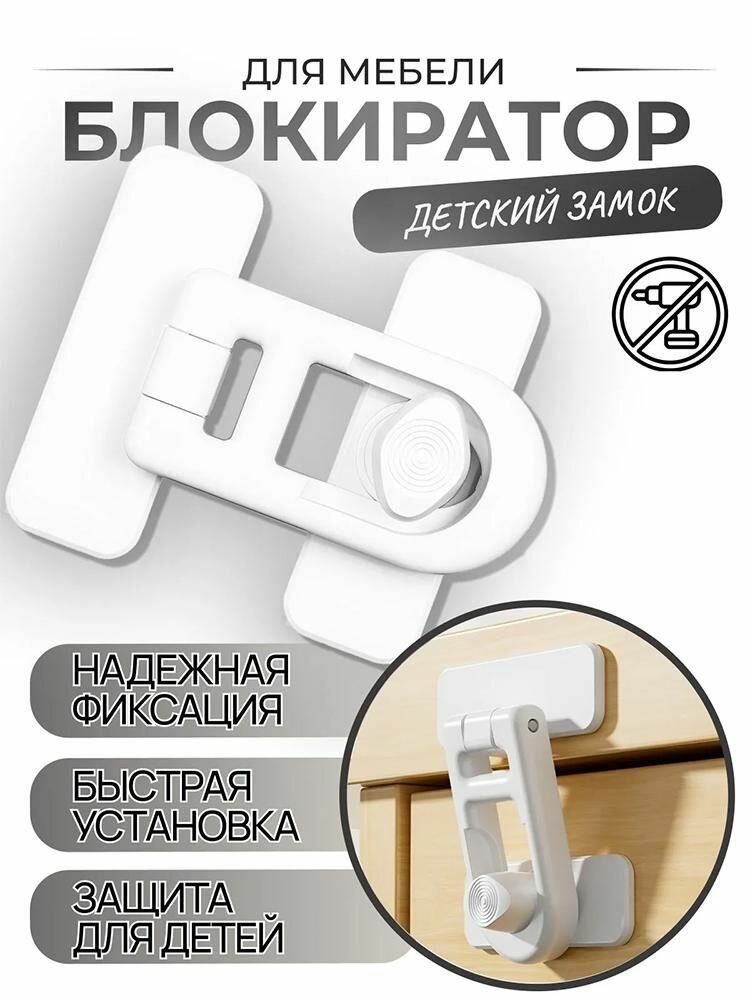 Дверная задвижка, щеколда и шпингалет для калитки