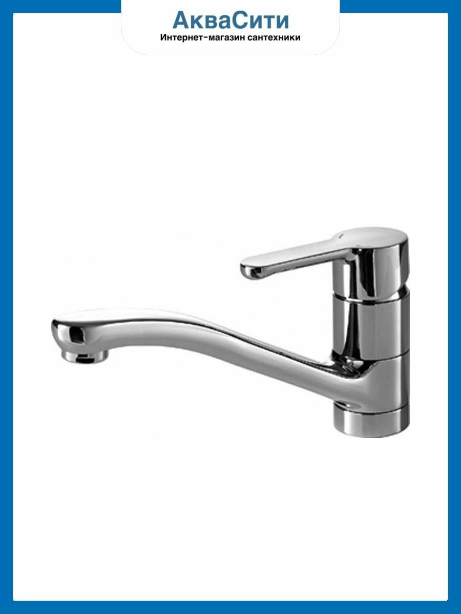 Смеситель для кухни Bravat Stream (F73783C-2)