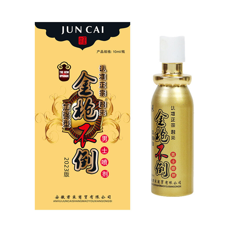 Jun Cai Спрей-задержка для интимной гигиены, 10мл, долговечная формула
