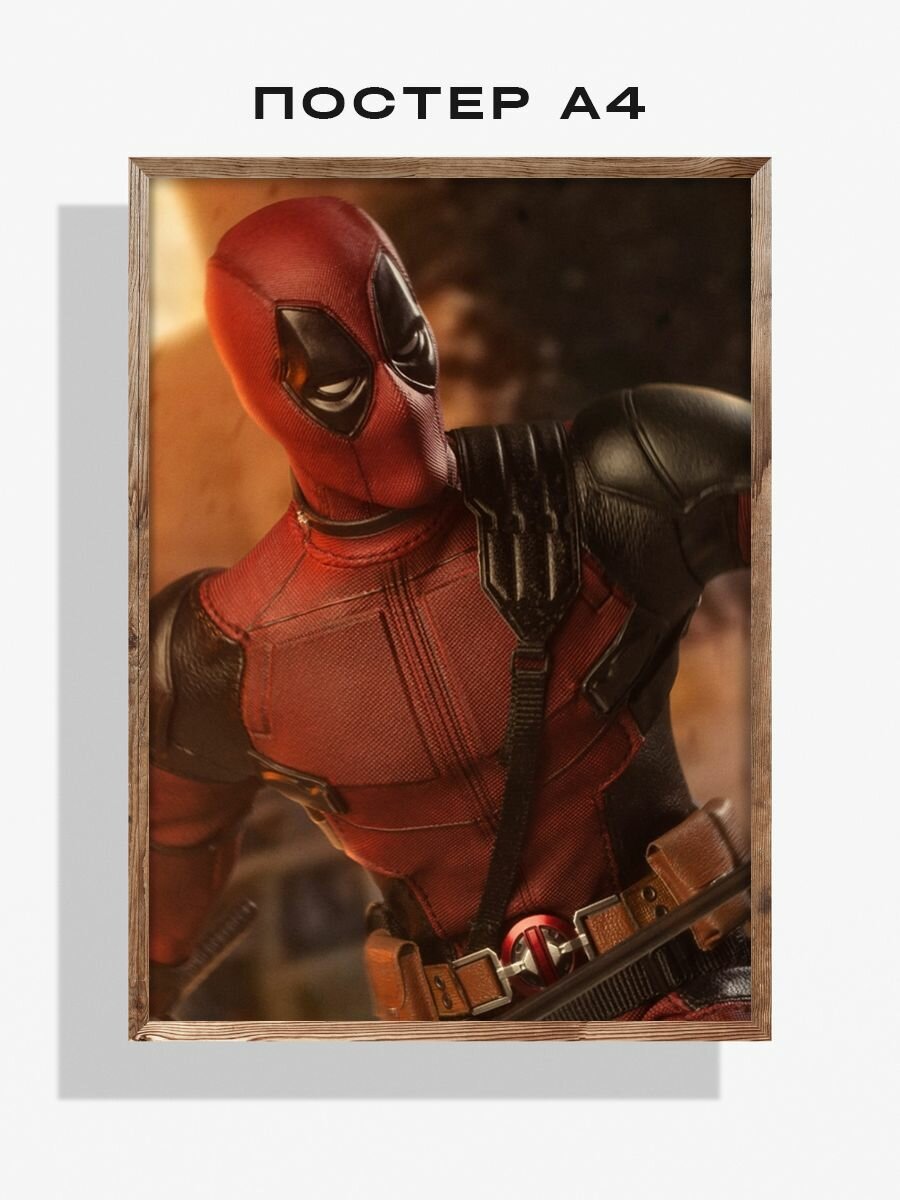 Постер А4 на стену Дэдпул Deadpool, 21х30 см, без рамы