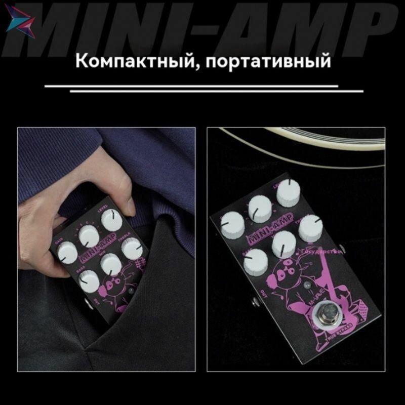 Процессор эффектов — фото 1