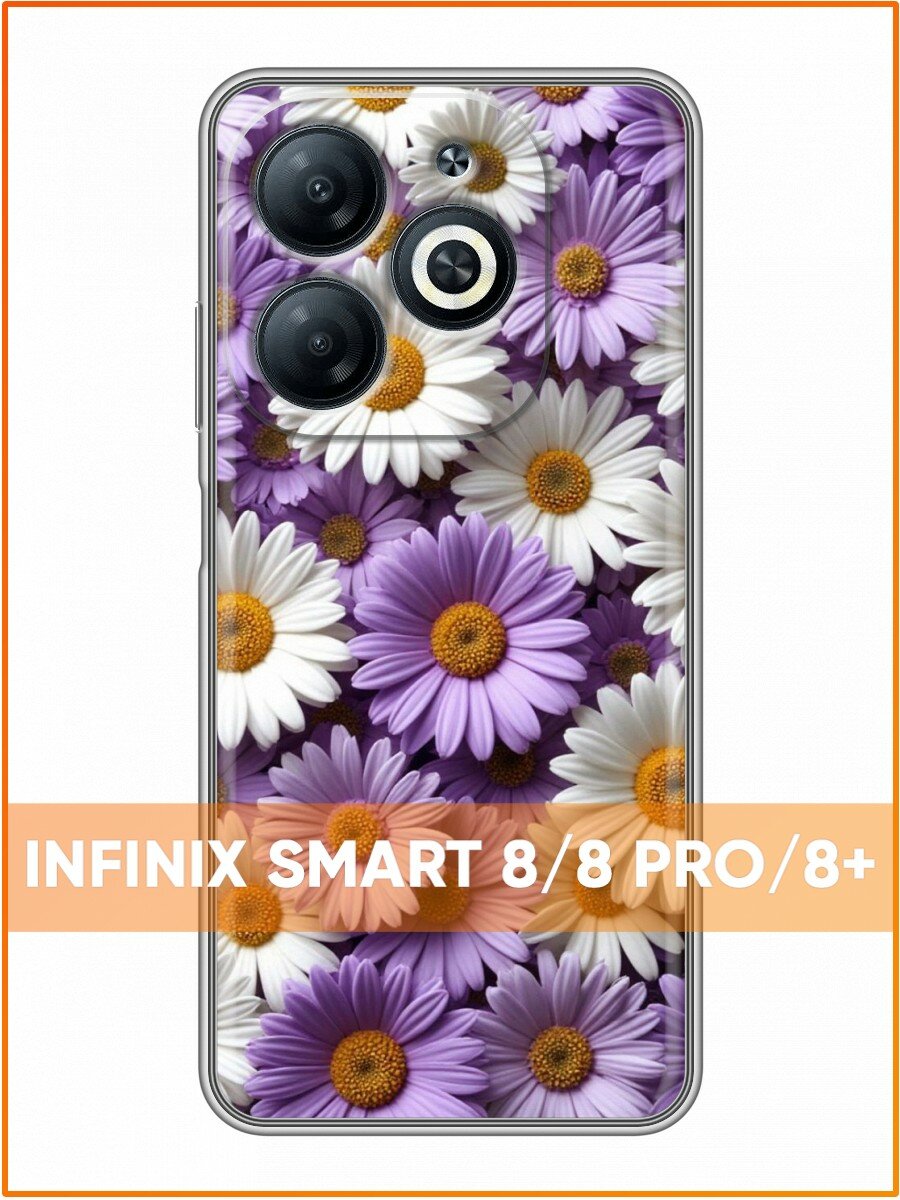 Чехол для Infinix Smart 8, 8 Plus, 8 Pro для женщин с Маргаритками (Инфиникс Смарт 8, 8 плюс, 8 Про)
