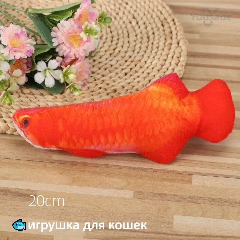 Игрушка для кошек "Искусственная рыба" с кошачьей мятой, для жевания и игр