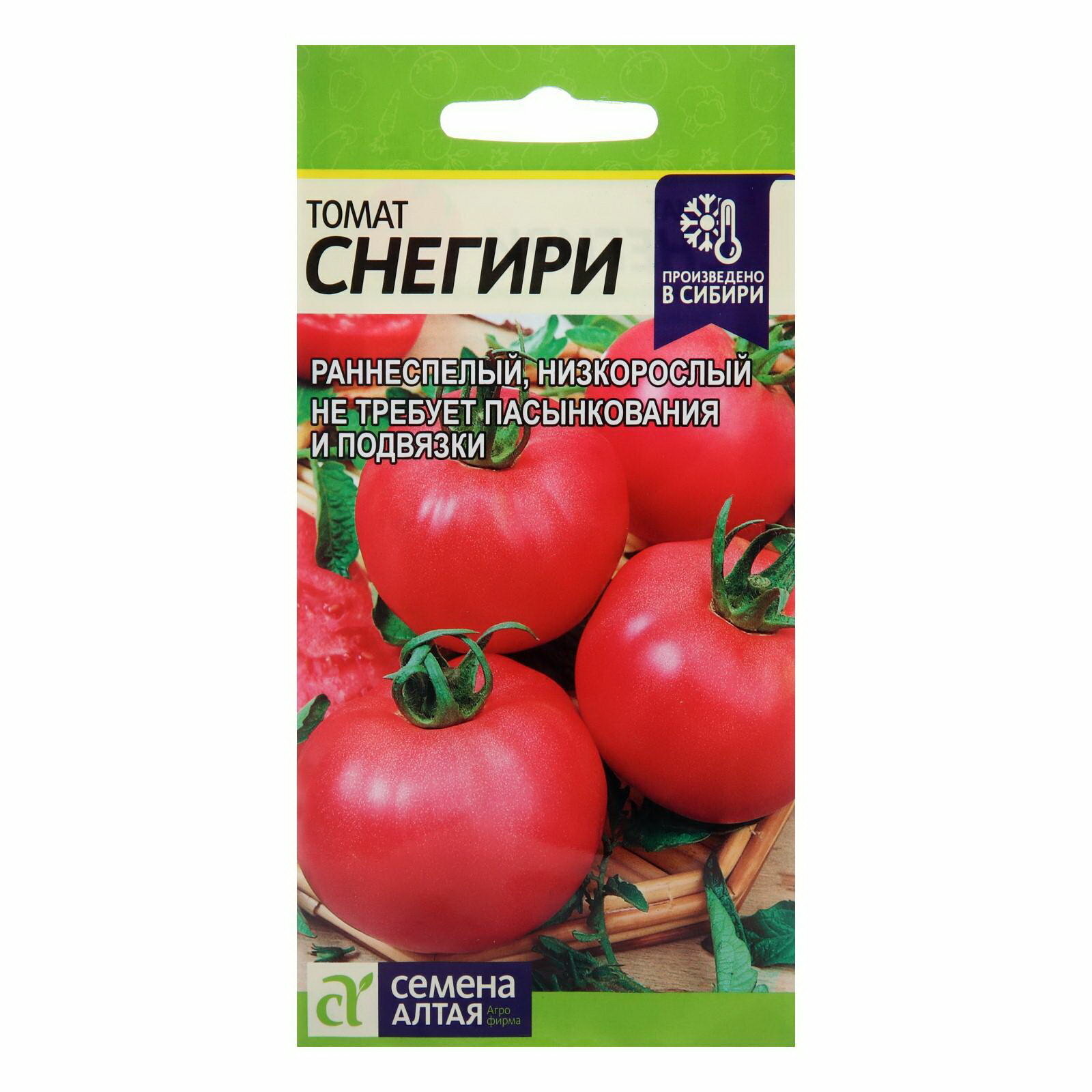 Семена томат "Снегири", цветной пакет, 0.05 г, тип роста: детерминантный (среднерослый)