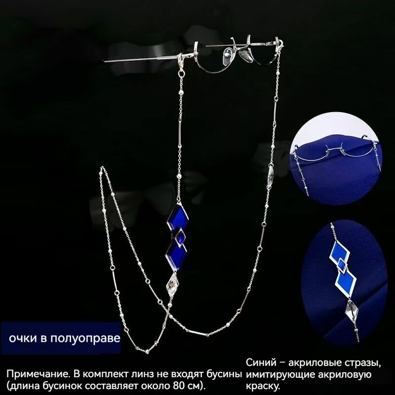 Очки Панталоне без стекол для косплея из аниме - игры Геншин Импакт