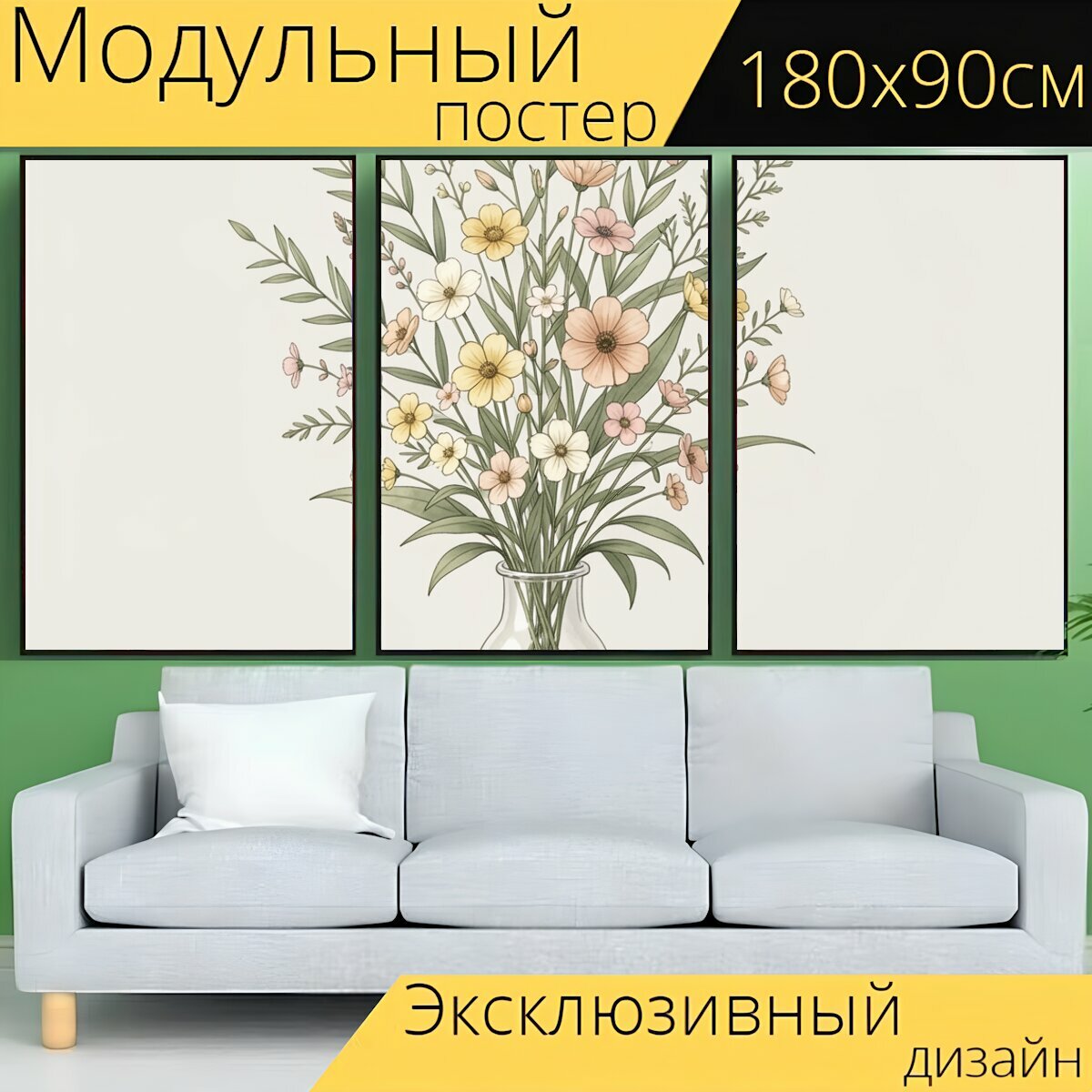 Модульный постер "Нежный букет полевых цветов. Изящная ботаническая композиция с множеством мелких соцветий и зелёных ветвей в." 180 x 90 см. для интерьера на стену в тубусе